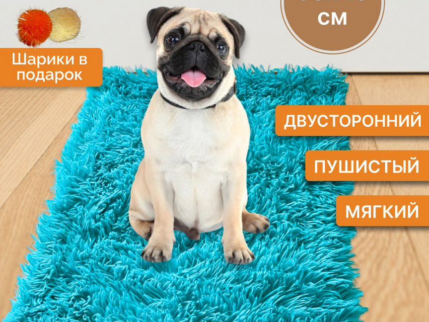 Плед для животных
