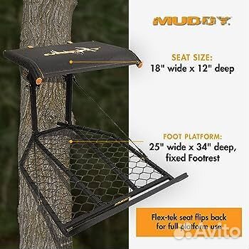 Лабаз Засидка Muddy THE boss XL USA купить в Екатеринбурге с доставкой ...