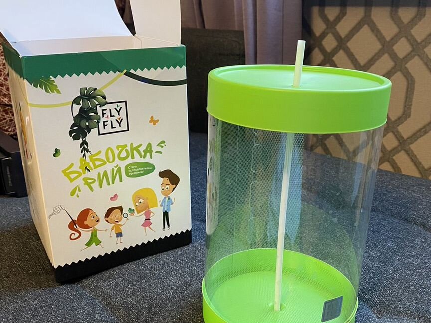 Бабочкарий