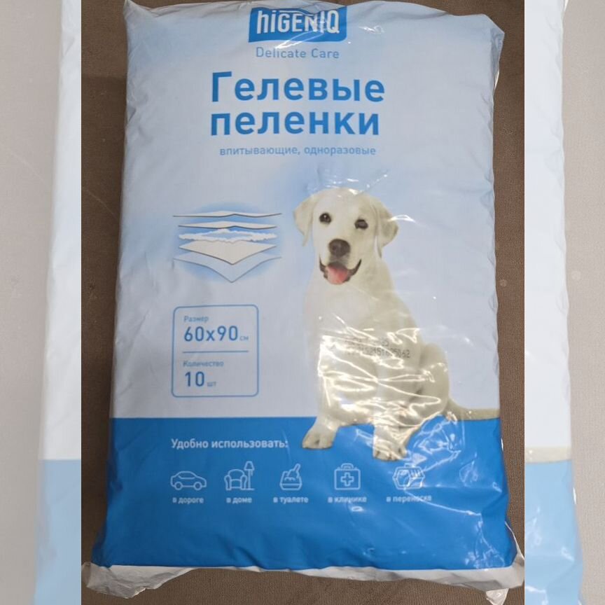 Пеленки для собак 60 90