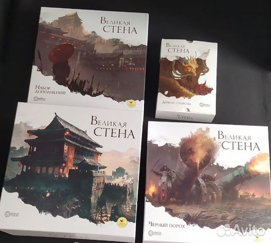 Настольная игра "Великая Стена" с дополнениями купить в Новосибирске ...