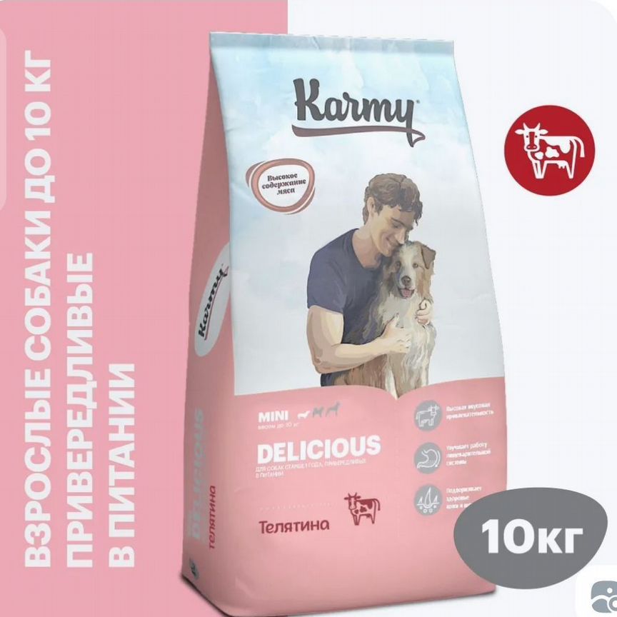 Корм для собаки, "Карми", телятина 6 кг