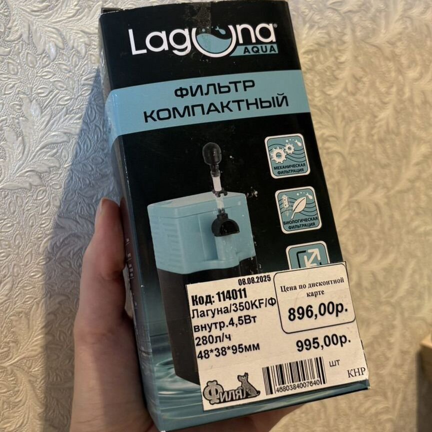 Фильтр для аквариума