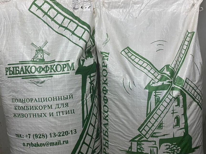 Комбикорм для кроликов (протеин не менее 17)