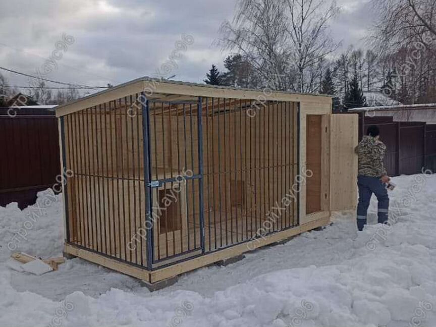 Вольер для собак уличный с утеплением и без