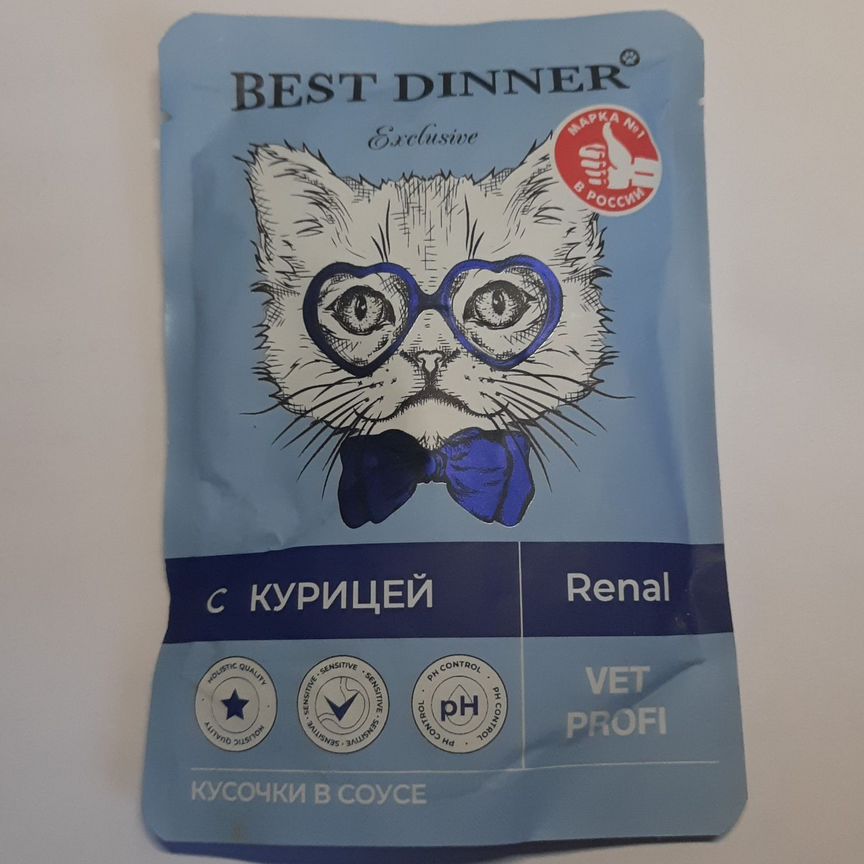 Корм для кошек