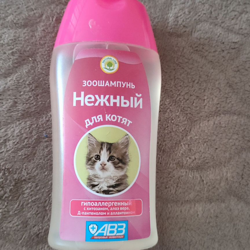 Шампунь для котят 180 мл