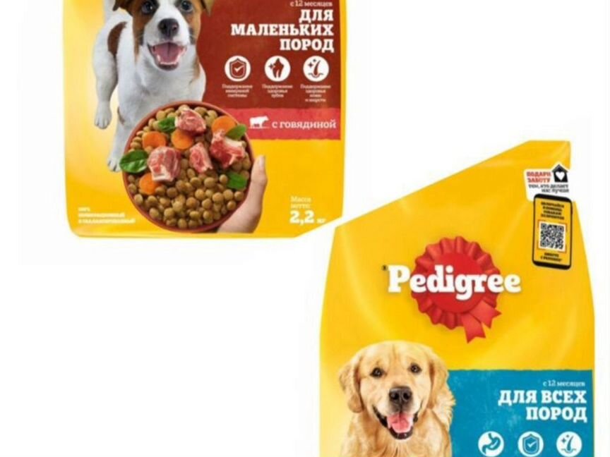 Корм для собак pedigree 2,2 кг