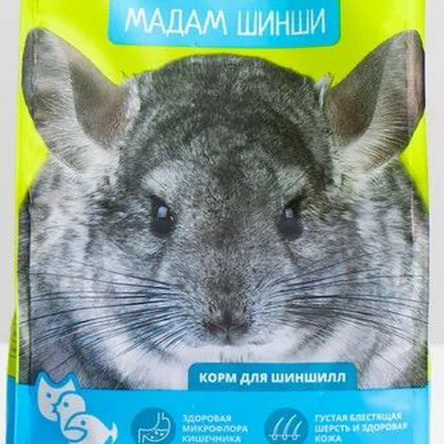 Корм для шиншиллы
