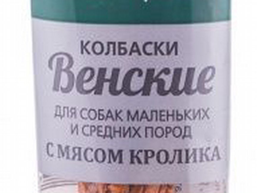 Titbit колбаски Венские с мясом кролика для собак