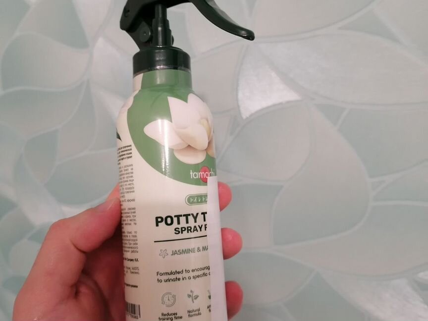 Спрей для приучения к туалету
