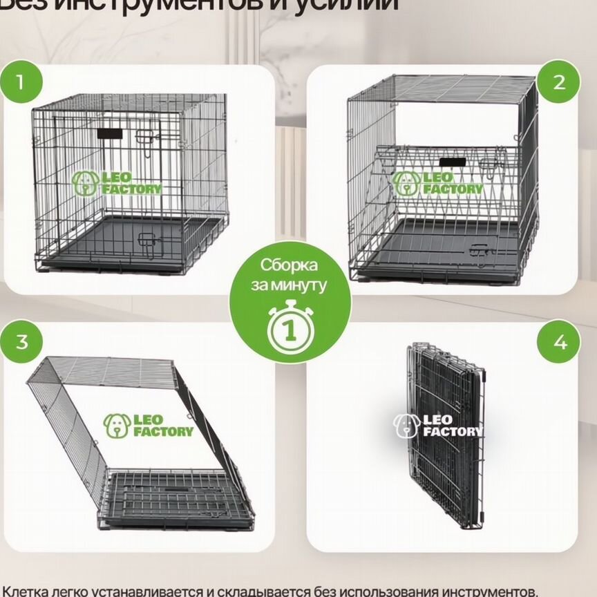 Клетка вольер для большой собаки