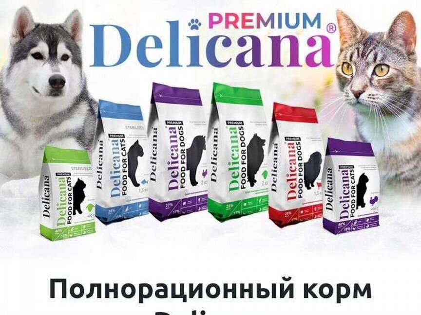 Корм для кошек Деликана