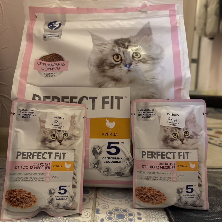 Корм для кошек