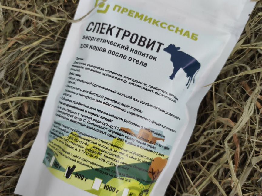 Энергетический коктейль послеотельный