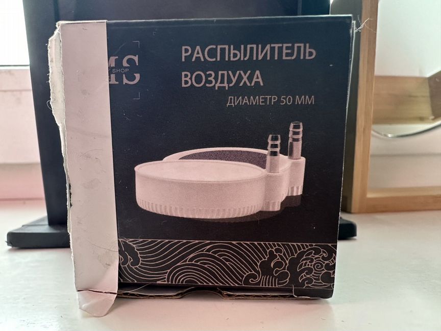 Распылитель (аэратор) для аквариума