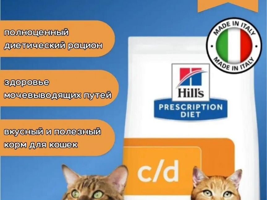 Hills CD для кошек