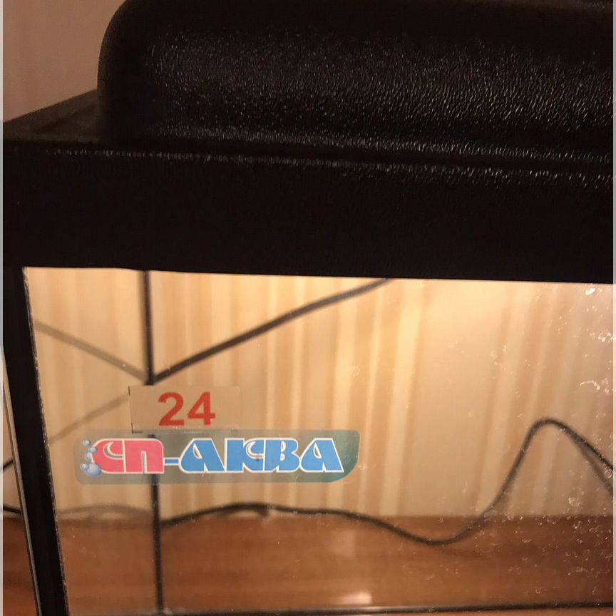 Аквариум
