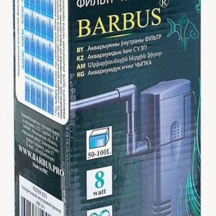 Фильтр для аквариума