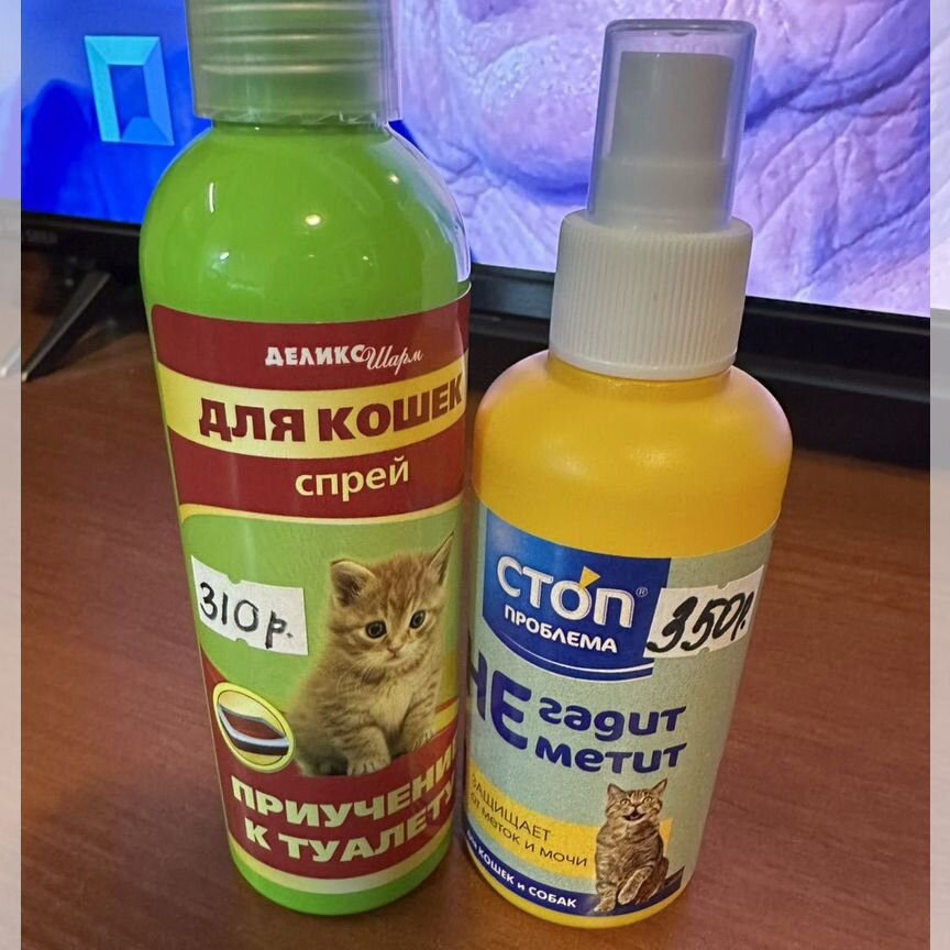 Средство для ухода за котами