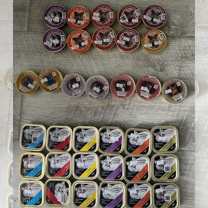 Паштеты для кошек