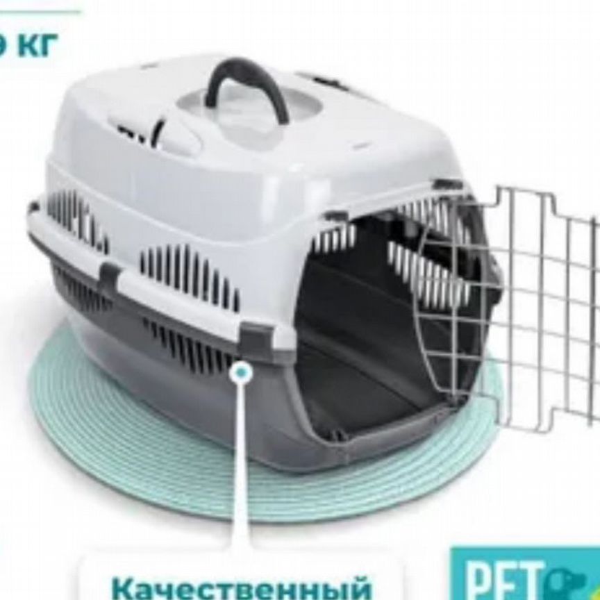 Переноска для кошек пластиковая новая