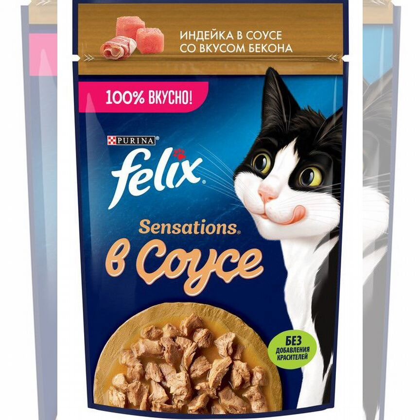 Felix