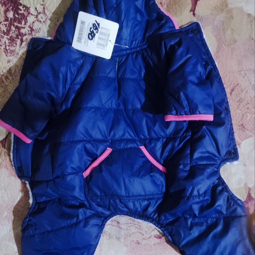 Куртка для маленькой собаки