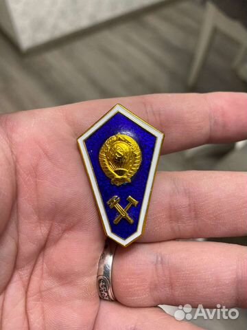 Знак об окончании техникума СССР купить в Москве | Хобби и отдых | Авито