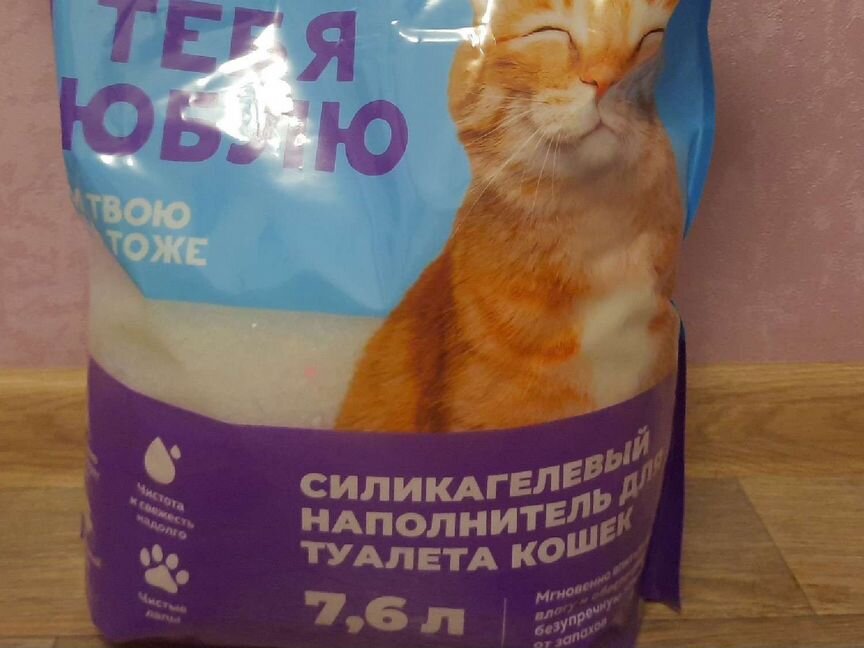 Силикагелевый наполнитель для туалета кошек