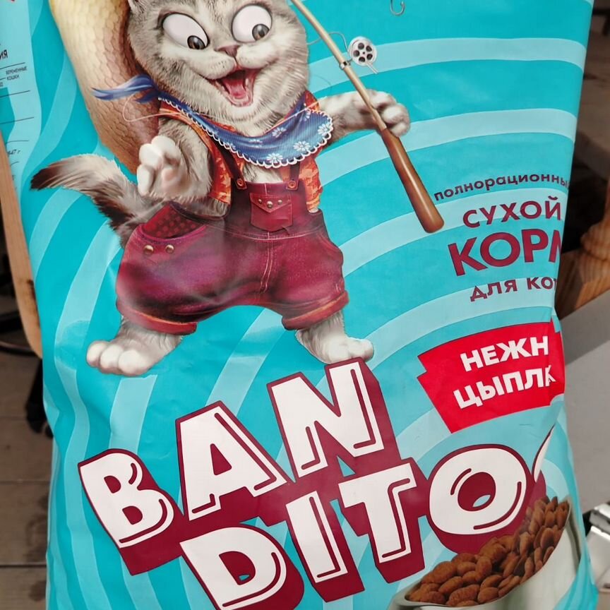 Корм Banditos