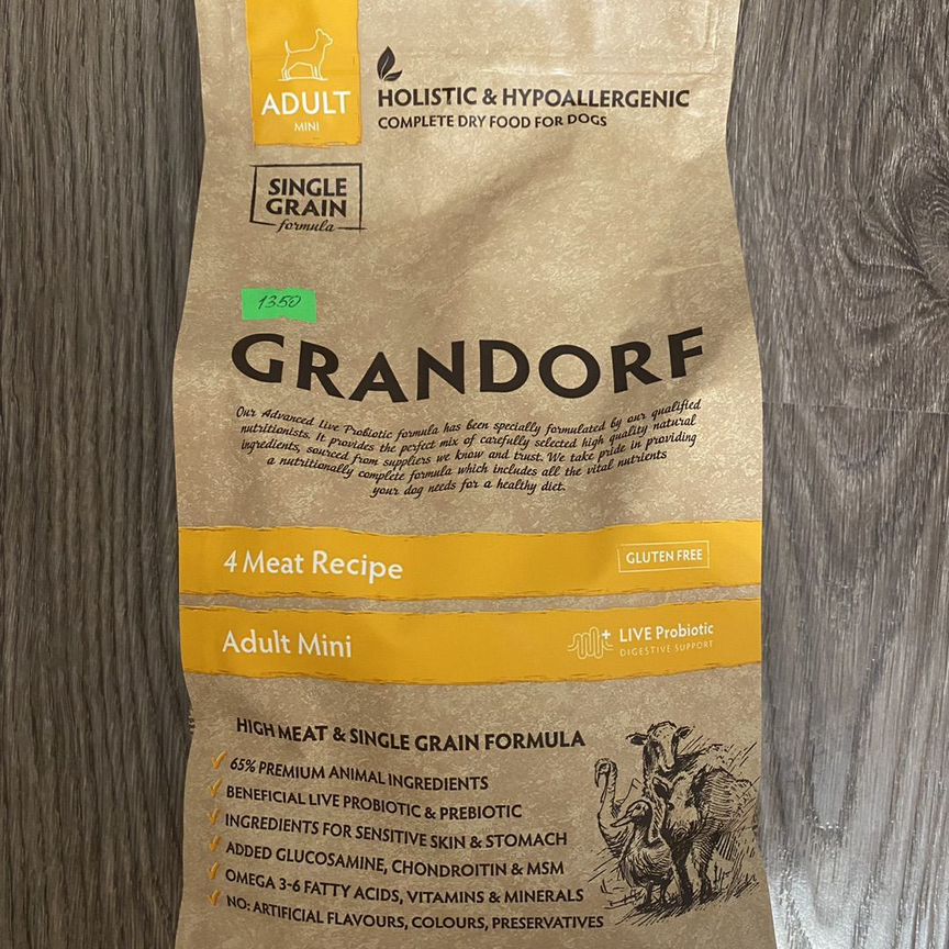 Корм для собак grandorf 1 кг