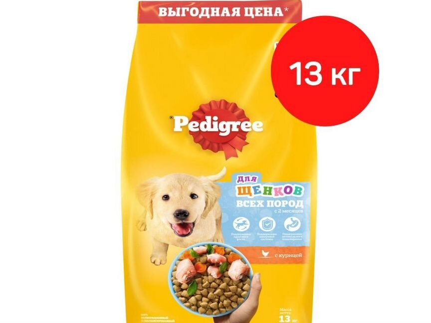 Сухой корм для щенков