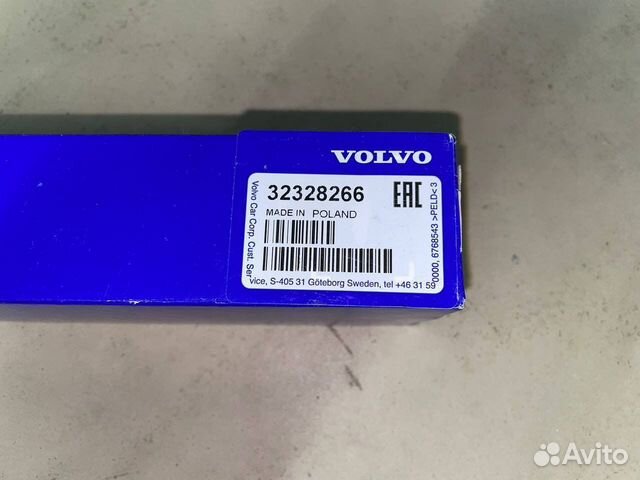 Омыватель фары, левый Volvo XC60 (32328266) купить в Санкт-Петербурге ...