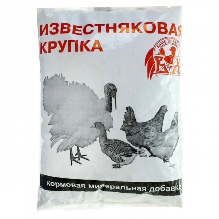 Известняковая крупка 1 кг