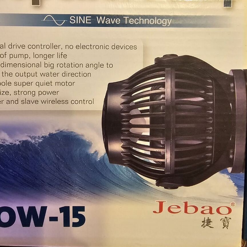Помпа течения jebao sow-15 с контроллером
