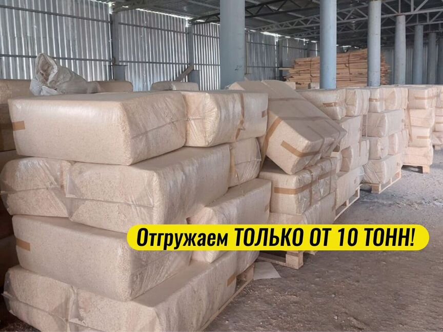 Опилки стружка от производителя