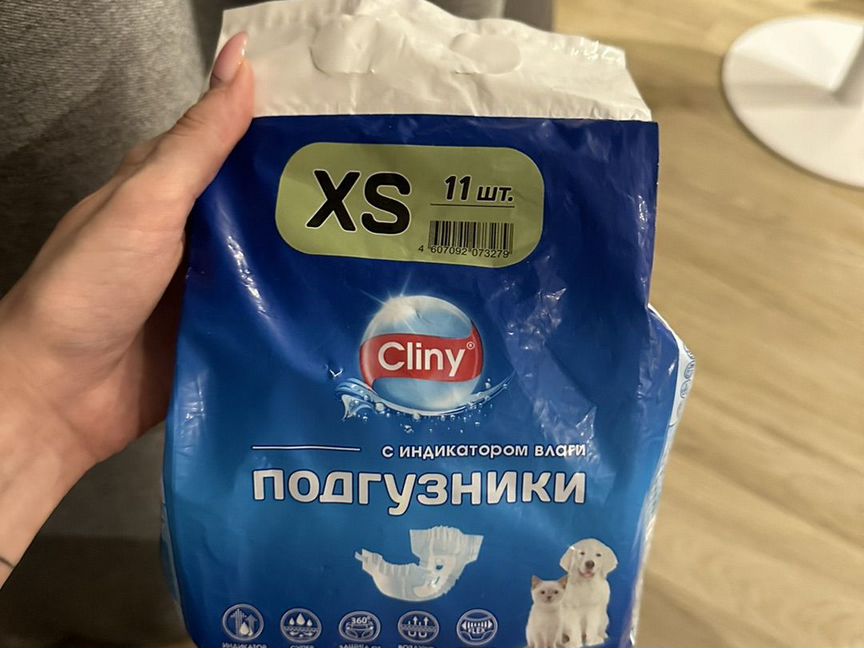 Памперсы для животных