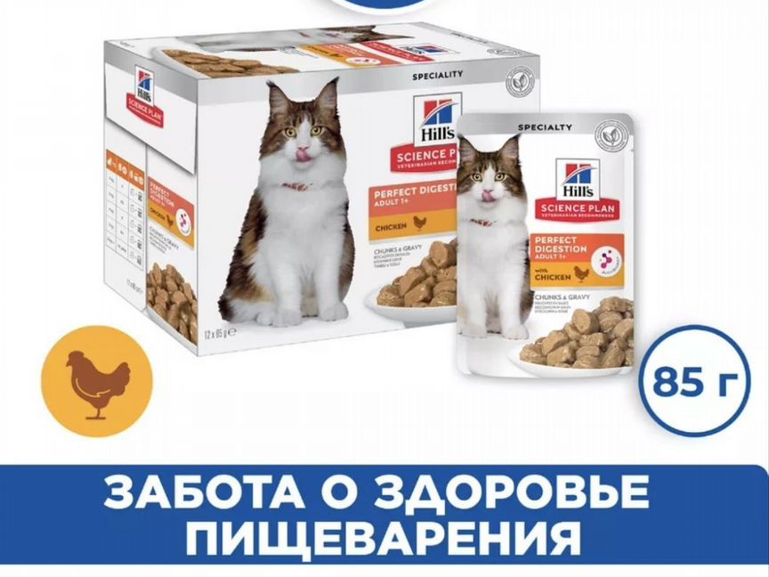 Влажный корм для кошек Hill's