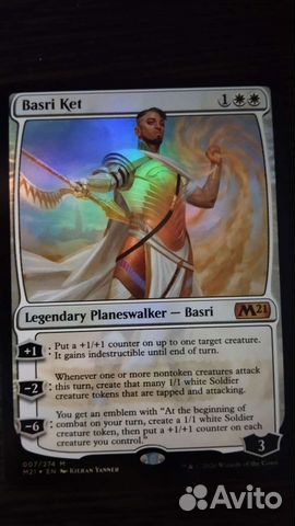Карта MTG Planeswalker Basri купить в Москве | Хобби и отдых | Авито