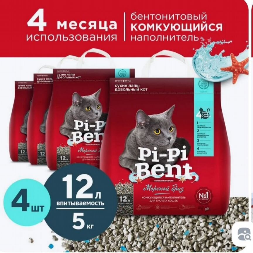 Наполнитель для котов