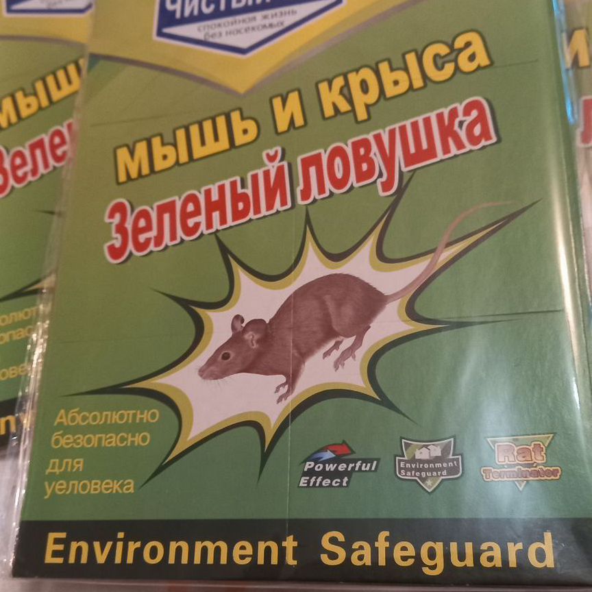 Ловушки для мышей