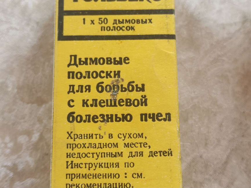 Полоски для пчёл