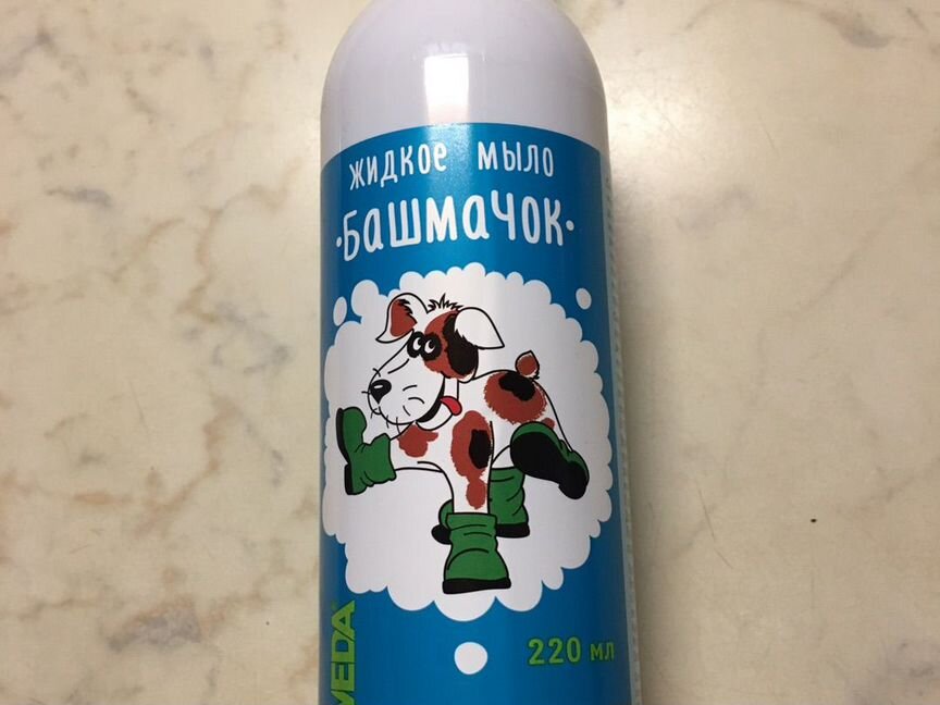 Жидкое мыло Башмачок