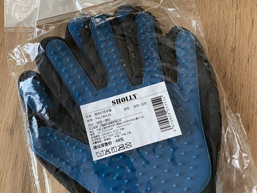 Перчатки для вычесывания шерсти / груминга 2шт