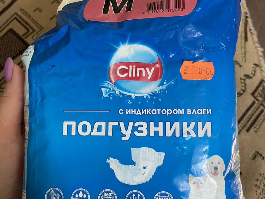 Подгузники для собак m