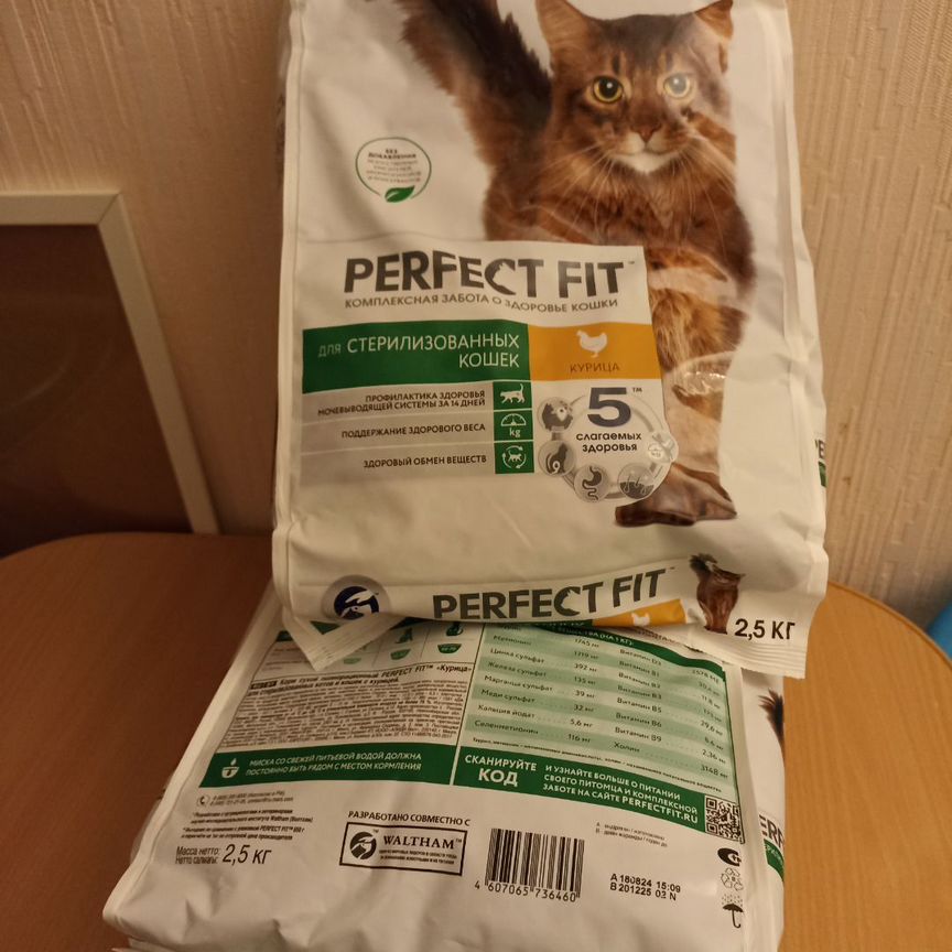 Сухой корм для кошек