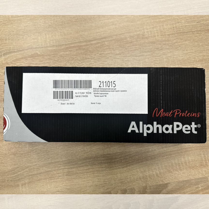 Влажный полнорационный корм AlphaPet