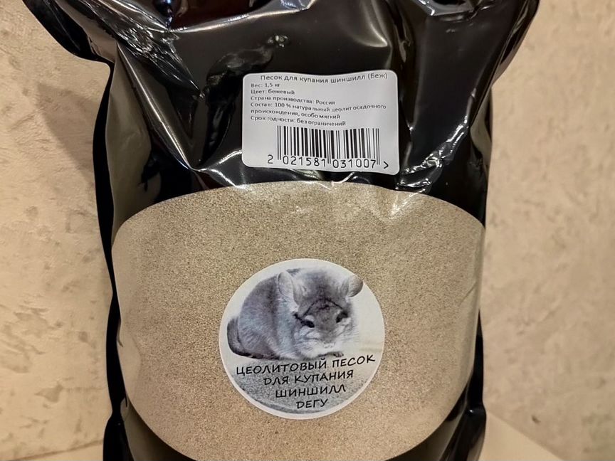 Песок для шиншилл/дегу