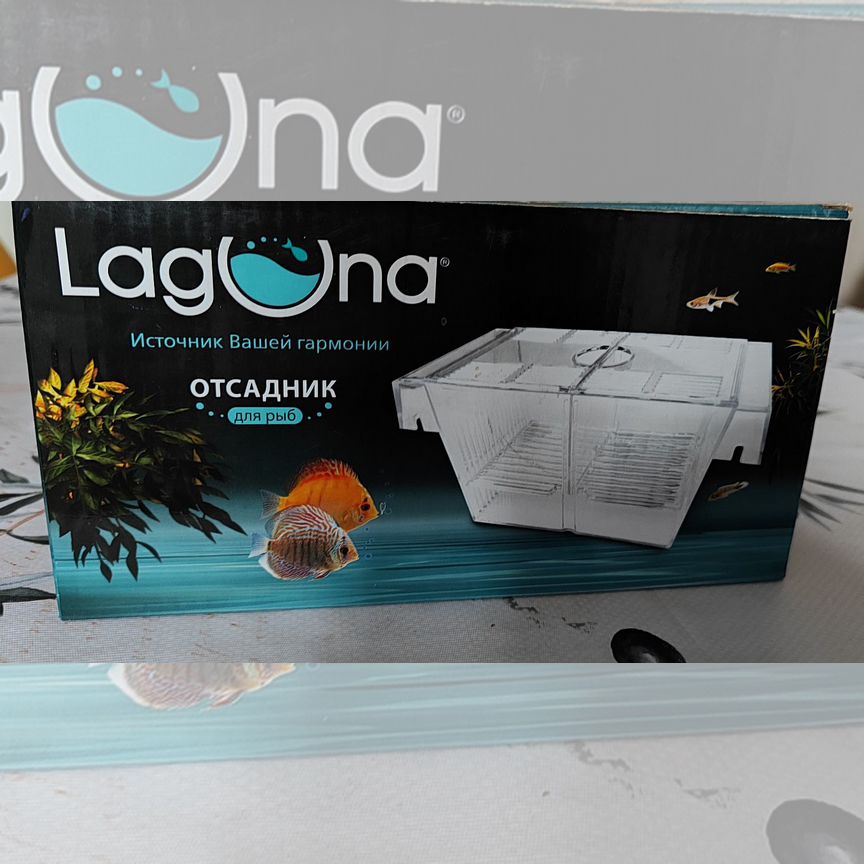 Отсадник для мальков